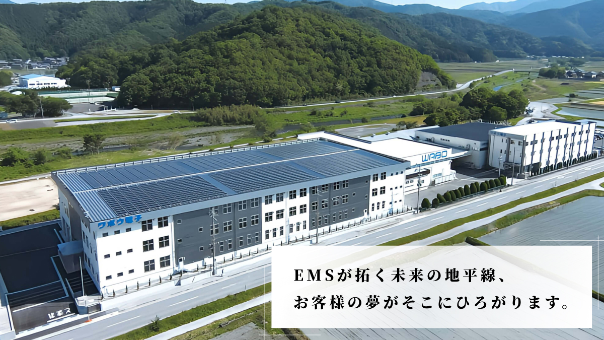 SDGs アーカイブ - 2ページ目 (2ページ中) - ワボウ電子株式会社